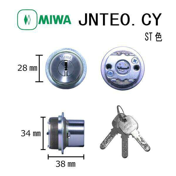 ●サッシメーカー向けのOEM製品です。●長座（化粧座）専用の交換シリンダーです。●交換可能な錠前は多岐にわたりますので、交換をご検討の場合は、品番や形状が一致していることを確認してください。●取り付けの際には必ず取扱説明書をお読みください。...