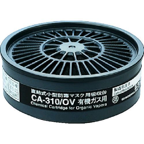 重松製作所メーカーお問い合わせ：0120-36-0277【特長】●低濃度ガス用吸収缶です。【用途】●低濃度のガスの発生する作業用。（対象ガスに適応した吸収缶を使用）●一般粉じん用防じん機能付き有機ガス用吸収缶。【仕様】●対象ガス：有機ガス●...