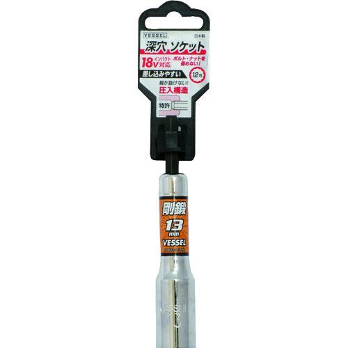 ベッセルメーカーお問い合わせ：0120-999-914【特長】●建築・型枠工事や足場組み立てに適しています。●軸圧入式（特許）でガタつき、軸抜けがありません。●面接触型12角でナットに差し込みやすいです。【用途】●建築・型枠工事や足場組み立...