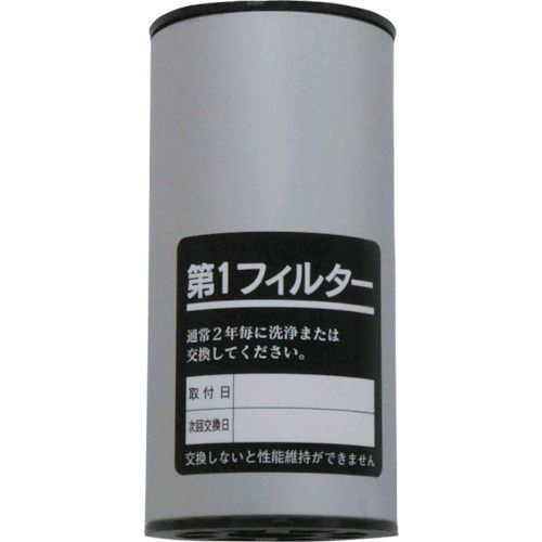 前田シェルサービスメーカーお問い合わせ：0120-312-158【仕様】●適合機種：M-105A-3【材質／仕上】●第1エレメントケース:アルミ、内部:ステンレス●第2エレメントケース:アルミ、内部:特殊綿【原産国】日本