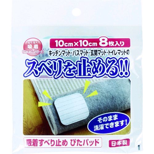 【特長】●貼ったまま洗濯できます。●ピタッと吸着して動きません。【用途】●屋内用。●カーペットやマットの滑り止めに最適。【仕様】●色：ホワイト●幅(mm)：100●厚さ(mm)：2●長さ(mm)：100【仕様2】●粘着力：13.28N/10...