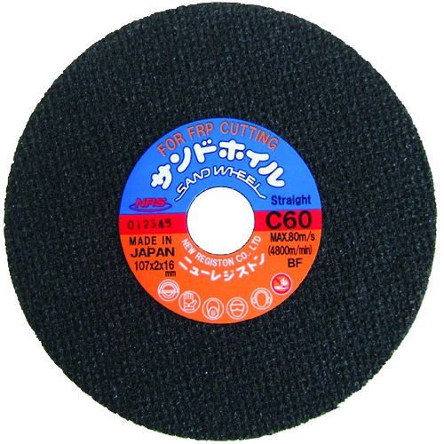 【特長】●ワレやカケの心配がない安全の二重構造なのでコシが強く高速回転でも安心してご使用いただけます。●特殊な充填材で樹脂・砥粒とも密度が高く抜群の耐久性です。●特殊な網目構造が目づまりを防ぎ、最後まで鋭い切れ味を持続させます。●付属のアダ...