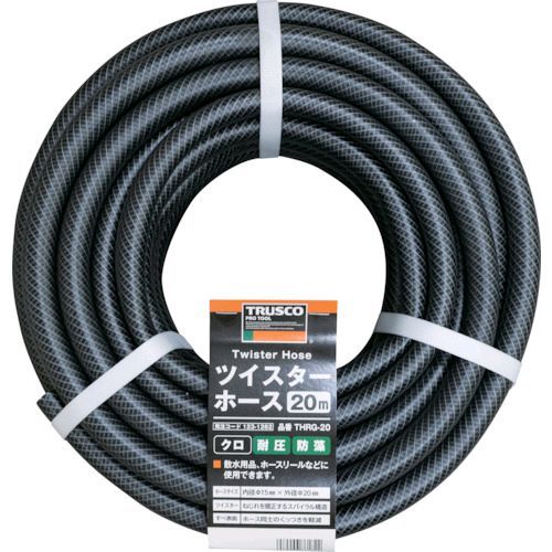 【特長】●ねじれにくいスパイラル構造のホースです。●さらっとした表面でホース同士のくっつきを軽減します。●藻が生えにくい防藻仕様です。【用途】●散水用。【仕様】●長さ(m)：20●内径(mm)：15●外径(mm)：20●使用圧力(MPa)：...