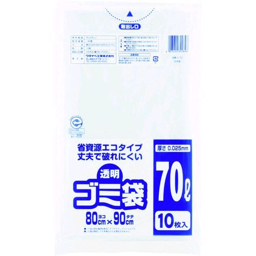 【特長】●環境に配慮した薄型タイプでエコマーク取得のポリ袋です。【仕様】●縦(mm)：900●横(mm)：800●厚さ(mm)：0.025●容量(L)：70●色：透明【材質／仕上】●低密度ポリエチレン(LLDPE)【原産国】日本　