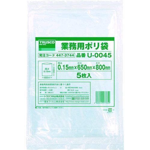 【特長】●厚さ0.15mmの超厚手タイプです。●中身がよく見える透明タイプです。●非塩ビ素材を使用し、焼却時ダイオキシン、塩素ガスが発生しません。【用途】●ゴミ袋として。●危険物、金属部品の保管、管理。【仕様】●色：透明●縦(mm)：800...