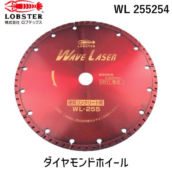 ロブテックスメーカーお問い合わせ：072-980-1111【特長】●波型チップ形状（レーザー溶接）によりスムーズに被削材に喰いつきます。●切断面の仕上がりが優れています。●230以上は、エンジン・電動カッター兼用です。パワーの少ない電動カッ...