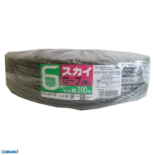 株式会社 宮島化学工業0256-73-5151【商品説明】■強度が抜群、擦り切れにも強く丈夫■縛りやすく、手が痛くならない■3本の紐をロープ状に撚り合わせ溶着加工してあり、バラけず使いやすい。■色：黒■商品サイズ：幅6mm×長さ200m■材...