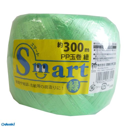 株式会社 宮島化学工業メーカーお問い合わせ：0256-73-5151【商品説明】●コンパクトで持ち運び便利で使いやすい。●縛りやすく、手が痛くならない●色：緑●商品サイズ：長さ300m●材質：ポリプロピレン