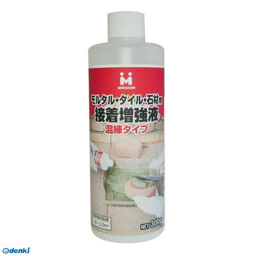 日本ミラコン産業メーカーお問い合わせ：042-321-3666【商品説明】モルタル・タイル・石材用　接着増強液　混練タイプ　300g