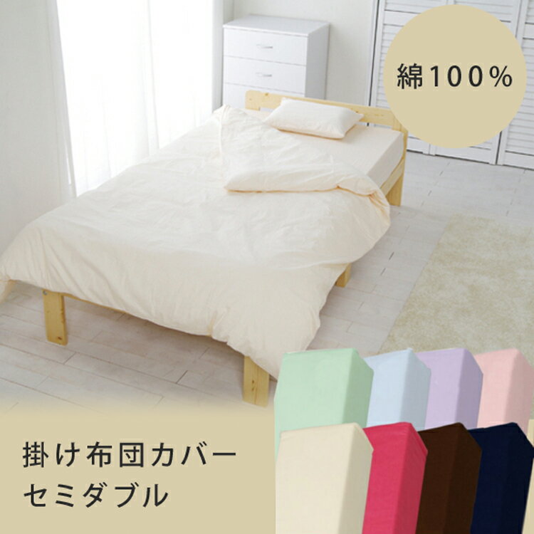 ※現在、お届け日のご指定はお受付出来かねております。 ※配送先住所・カラー・数量などの入力間違いが増えています。ご注文後の注文内容変更はお受付致しかねます。再度ご確認ください。 好みに合わせて選べる豊富なカラーバリエーション☆綿100％で気...