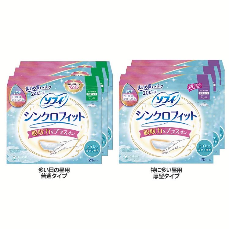 ナプキンでもタンポンでもない、第3の生理用品シンクロフィット。ナプキンとカラダの間のあのスキマにはさんで、いつものナプキンに吸収力をプラスオン。だから、自分のペースで替えられない時もモレ安心。しかもトイレに流せる。●商品詳細＜多い日の昼用／...