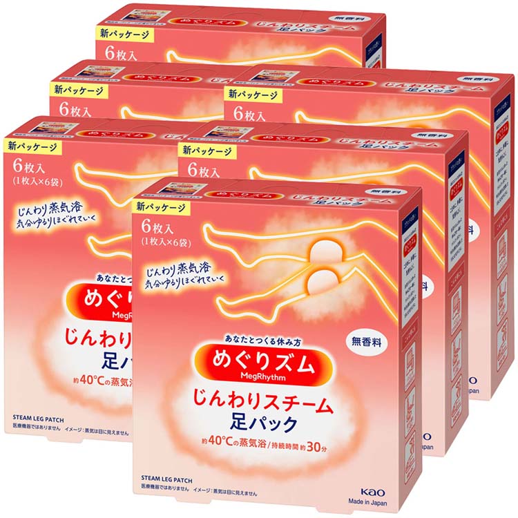 約40℃の蒸気がほわ〜っと心地よい足用シートです。※リニューアルに伴い、パッケージ・内容等予告なく変更する場合がございます。予めご了承ください。●内容量6枚●原産国日本（検索用：ホットパック 足パック 足 蒸気浴 めぐりズム めぐリズム め...