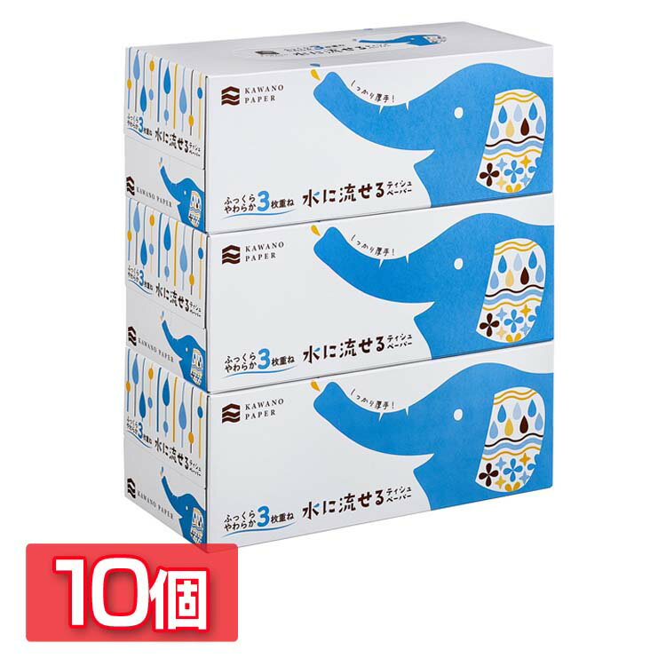 上質パルプ100％を使用したティシュペーパーを3枚重ねにしました。ふっくら厚手でソフトな肌触りです。吸水性が良く、水に流せますので介護用・赤ちゃん用など、片手で便利に使えます。ペットのお世話にも！●商品サイズ（cm）幅約24.8×奥行約11...