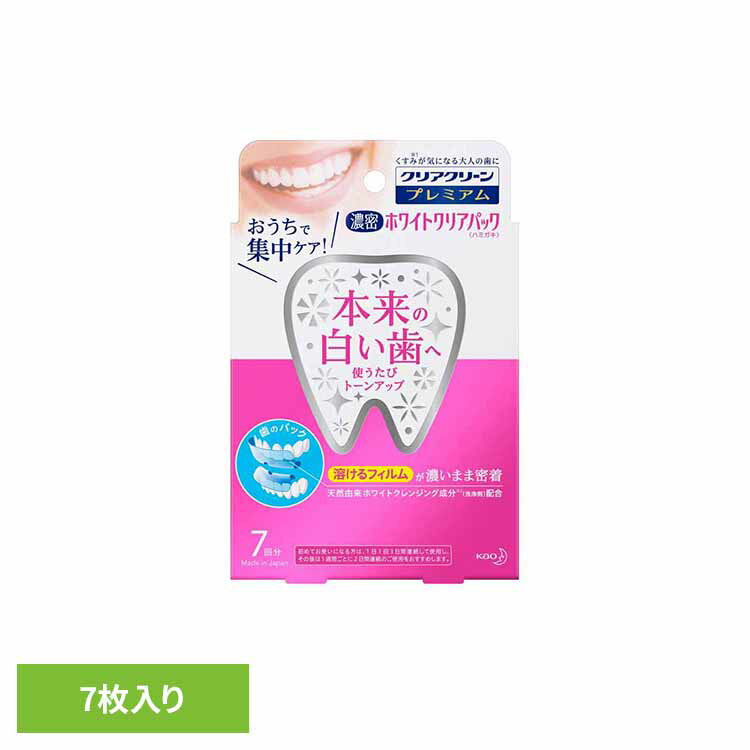溶けるフィルムが濃いまま密着。本来の白い歯へ。●内容量7枚●商品区分化粧品　●成分プルラン(賦形剤)、グリセリン(湿潤剤)、フィチン酸(洗浄剤)、水(基剤)、水酸化Na(pH調整剤)、PEG-40水添ヒマシ油(可溶剤)、ミリスチン酸ポリグリ...