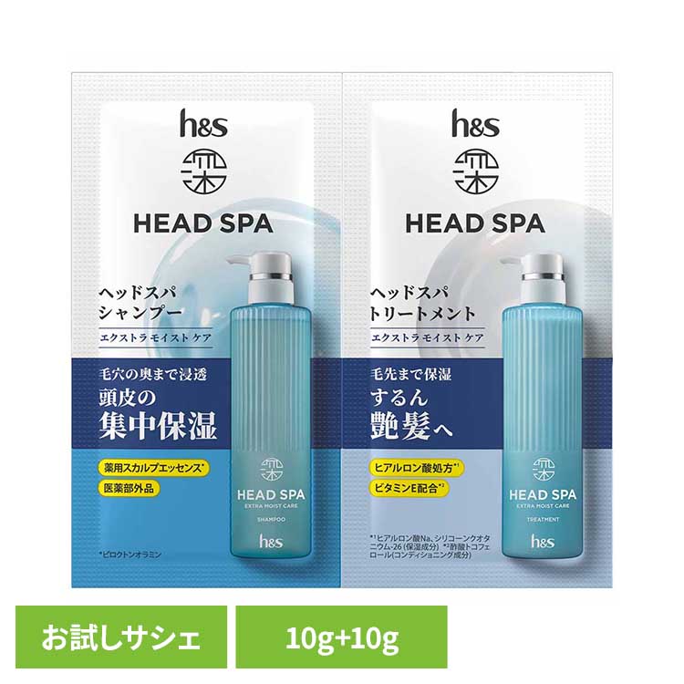 シャンプー：毛穴の奥まで浸透 頭皮の集中保湿トリートメント：毛先まで保湿 するん艶髪へシャンプー：湿疹、皮フ炎（かぶれ、ただれ）等の皮フ障害があるときには、悪化させる恐れがあるので使用しないでください。かぶれたり、刺激を感じたときには使用を...