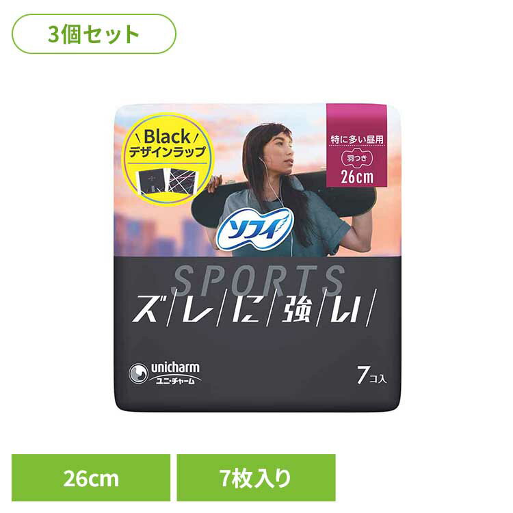 最先端フィットテクノロジー搭載、ズレに強いナプキン。3Dフィット吸収体が動きモレ、動きズレに対応。●商品サイズ（cm）幅約10×奥行約5.5×高さ約10.7●商品重量約0.0606kg●枚数7枚×5（検索用：ユニ・チャーム ユニチャーム ソ...