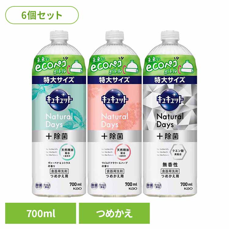 独自の処方で、ベッタリ油汚れも乾いたこびりつき汚れも、細かく分解！長もち泡が、すすいだ瞬間一気にパッ！汚れ落ちを指先でキュッと実感。スポンジ・まな板の除菌*、まな板・食器・調理用具のウイルス除去*も（*全ての菌・ウイルスを除去するわけではあ...
