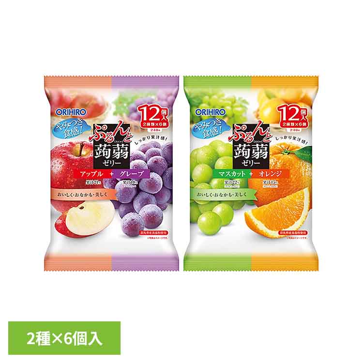 果汁感たっぷりの美味しく手軽なプチサイズの蒟蒻ゼリーです。吸い込み防止形態で、どなたでもお手軽にお召し上がり頂けます。【アップルとグレープ】【マスカットとオレンジ】の2種類の味が楽しめるお得なアソートタイプ（2種類×6個の合計12個入り）。...