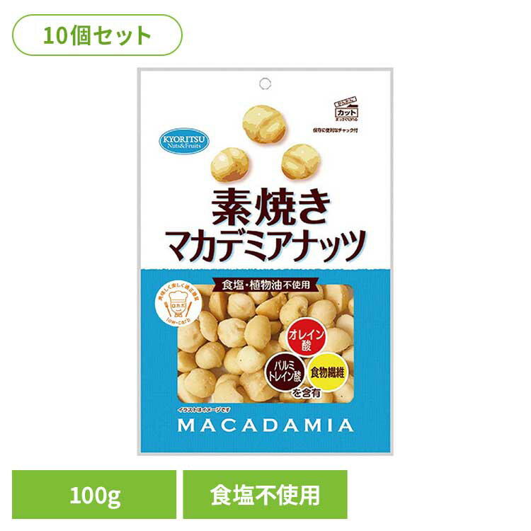オーストラリア産のマカデミアナッツを香ばしく焙煎しました。塩や油を使用をしていませんので、素材の味が楽しめます。●原材料マカデミアナッツ●成分熱量（kcal）744　たんぱく質（g）7.2　脂質（g）73.9　炭水化物（g）16.4　食塩相...
