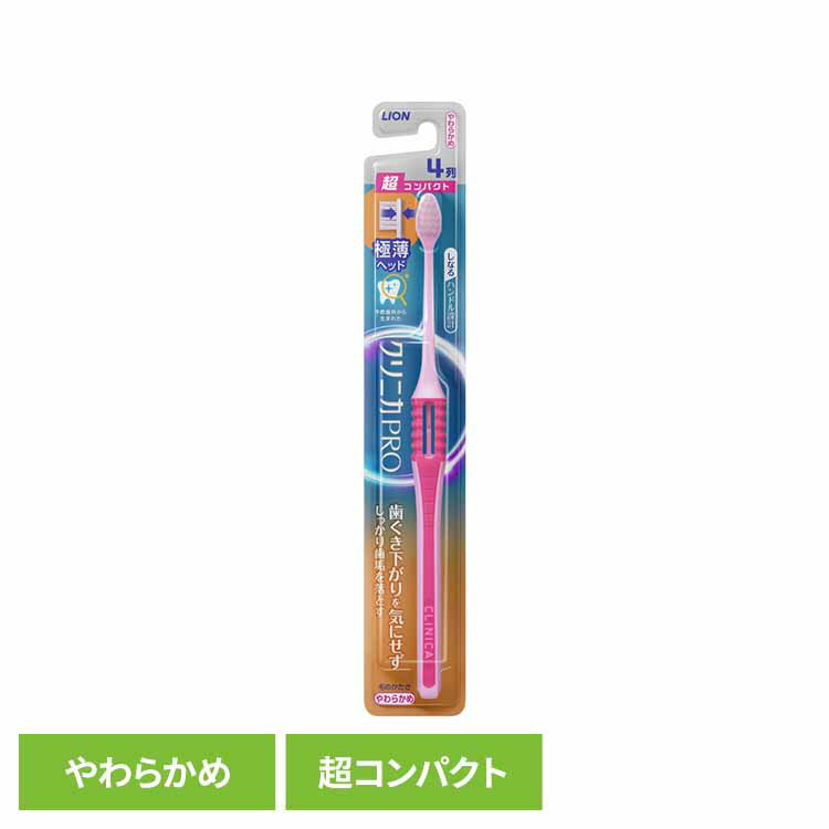 ※ハブラシのカラー指定が出来かねております。予めご了承ください。 ◇「しなるハンドル」が強過ぎるブラッシング圧を低減◇「お知らせアラーム」が、力の入れ過ぎを「カチッ」っと音で伝達◇「極薄ヘッド」で、「奥歯のさらに奥」まで毛先がしっかり届く◇...