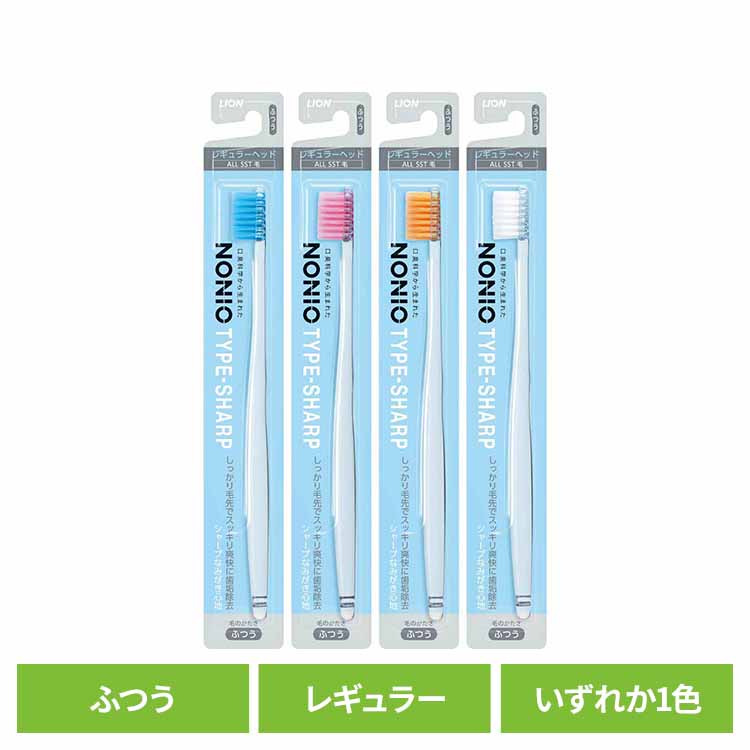 ※ハブラシのカラー指定が出来かねております。予めご了承ください。 しっかりとしたコシのある極細毛（SST毛）を全面に採用。歯間や奥歯の奥などの磨きにくい歯のすみずみまで毛先が入り込み、歯垢を力強くかき出します。口のすみずみまでしっかり磨けて...