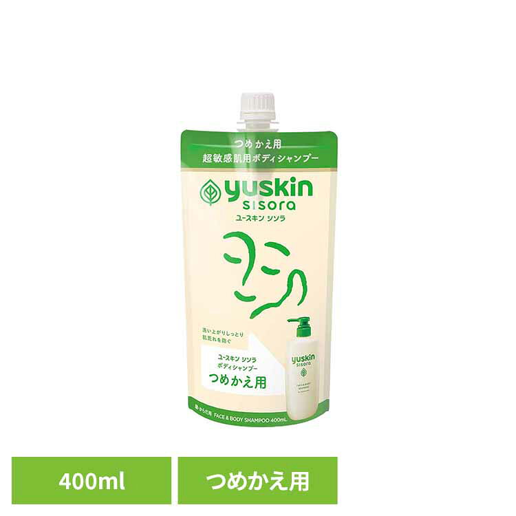 ◇ ユースキン シソラ ボディシャンプー ポンプ専用のつめかえパウチです。◇ ポンプは付いていません。ご使用にはポンプが必要です。（別売り：ユースキン シソラ ボディシャンプー 500mLポンプ）◇ ソフトな泡立ちで、肌にやわらかな使用感の...