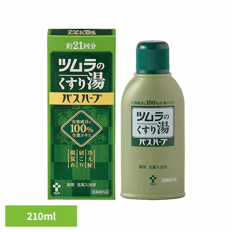 ◇トウキ、センキュウ、ハマボウフウ、チンピ、ハッカ、カミツレといった6種類の生薬抽出エキス配合◇有効成分は生薬100％。◇生薬エキスが温浴効果を高めて、血行をよくし、身体をよく温めます。◇お風呂に広がる、柑橘系の香りと生薬独特の香りをお楽し...