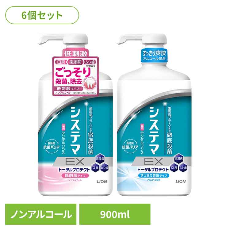 歯周ポケットの歯周病プラークまで徹底殺菌。◇3つの特長で歯周病を予防します。歯周ポケットにひそむ歯周病プラークに浸透して徹底殺菌。抗菌バリアでが長時間続き歯周ポケットに菌を寄せ付けない。歯ぐきの炎症を抑える。◇歯周病プラークをやわらかくして...