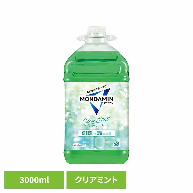 独自の洗浄成分配合で、歯垢、口臭などお口のトラブルの原因となるよごれを洗い流します。心地よいクリアミントの香味です。ごっそり洗えてお口美活。透明感のある息続く。口臭の元となるお口の汚れをしっかり除去。天然ミントオイル、クーリング成分配合(香...