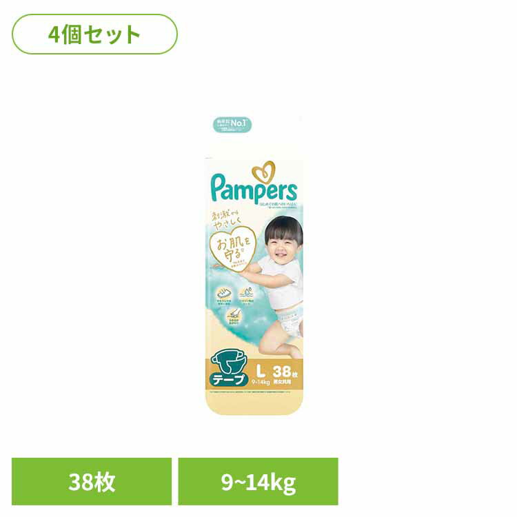 はじめての肌へのいちばん刺激からやさしくお肌を守る病産院 に選ばれて No.1※リニューアルに伴い、パッケージ・内容等予告なく変更する場合がございます。予めご了承ください。●商品サイズ（cm）幅約36.8×奥行約24.6×高さ約47.9●商...