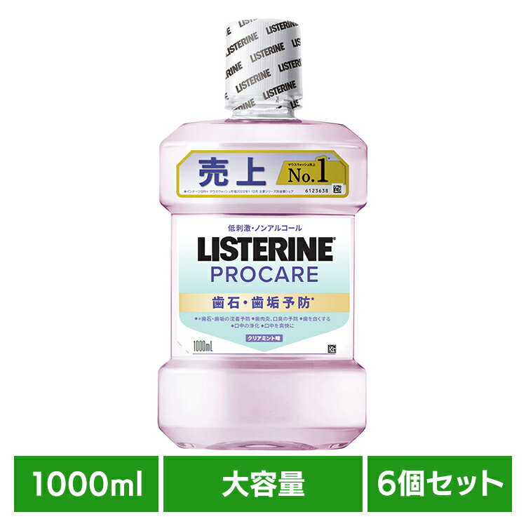 ●歯石・歯垢の沈着予防●歯肉炎、口臭の予防●歯を白くする●口中の浄化●口中を爽快に※リニューアルに伴い、パッケージ・内容等予告なく変更する場合がございます。予めご了承ください。●商品サイズ（cm）幅約11.2×奥行約7.8×高さ約22.5●...