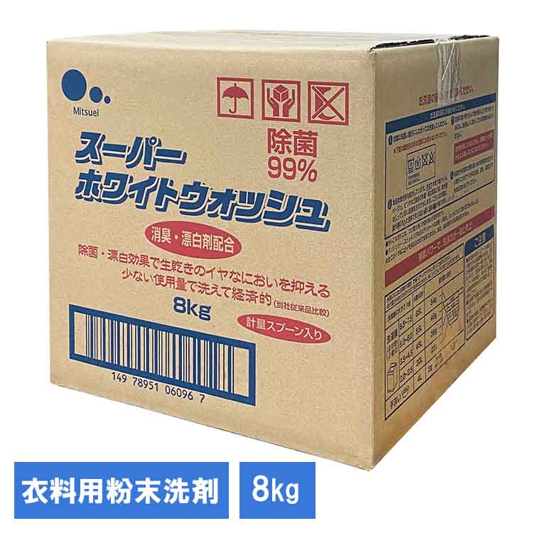 大容量衣料用粉末洗剤。酸素の力で汚れを分解。かがやく白さに。消臭・漂白剤配合。軽量スプーン入り。※リニューアルに伴い、パッケージ・内容等予告なく変更する場合がございます。予めご了承ください。●商品サイズ（cm）幅約25×奥行約25×高さ約2...