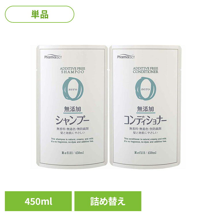 【シャンプー】無香料 無着色 無防腐剤＊保湿成分 アミノ酸・セラミドAPが、パサつきを抑えて、湿気にも乾燥にも負けないまとまりのある髪に。＊髪の芯から毛先までうるおいを保ちながら、しっかり洗いあげます。＊防腐剤・着色料・合成香料は使用してお...