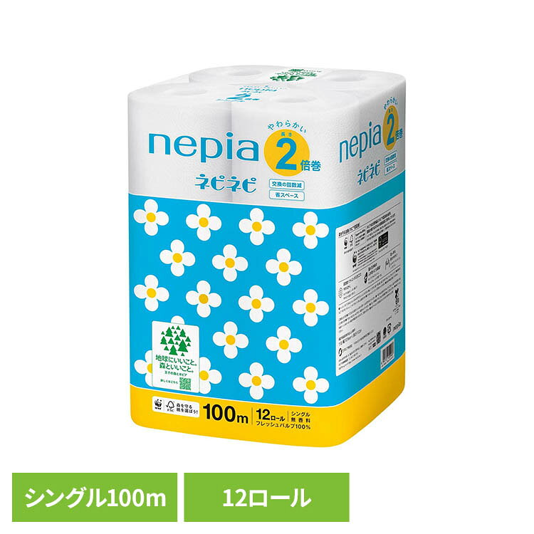●ふんわり、やわらかい肌ざわり●吸水性にも優れており、温水洗浄後の拭き取りにも最適●※リニューアルに伴い、パッケージ・内容等予告なく変更する場合がございます。予めご了承ください。●商品サイズ（cm）幅約22.4×奥行約21.6×高さ約33....