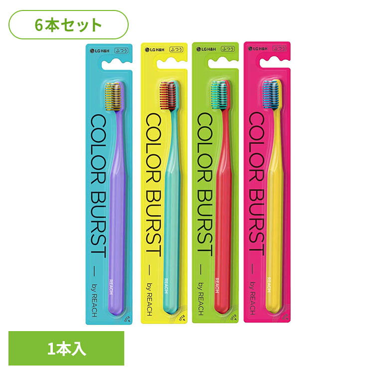 豊富なカラーバリエーションが特徴。握りやすいグリップと歯周に特化したブラシで、機能面も充実。3mmの極薄ヘッドと歯周ポケットに繊細に届く密着植毛で歯垢を除去します。※カラーはお選びいただけません。※リニューアルに伴い、パッケージ・内容等予告...