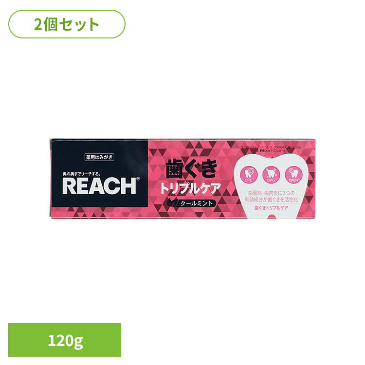 歯茎有効成分であるCPC，　DPG，　vitEを配合し、トリプル歯茎ケア※リニューアルに伴い、パッケージ・内容等予告なく変更する場合がございます。予めご了承ください。●商品サイズ（cm）幅約5.4×奥行約3.8×高さ約18●内容量120g×...