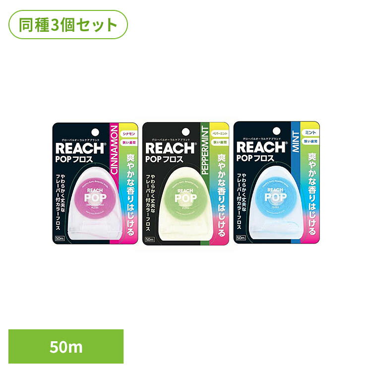 心地よい使用感だけでなく、歯垢を目で確認できる色付きの繊維を使用。256本の微細な繊維を柔らかい1本の糸に。※リニューアルに伴い、パッケージ・内容等予告なく変更する場合がございます。予めご了承ください。●商品サイズ（cm）幅約7.6×奥行約...