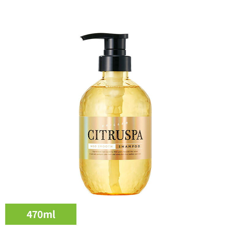 ・髪と地肌に休息を与えるリゾートスパシャンプー。・さらなる進化を遂げたネオスムース仕様で、指通りなめらかなツヤ髪に導きます。・シトラスティーの香り。※リニューアルに伴い、パッケージ・内容等予告なく変更する場合がございます。予めご了承ください...