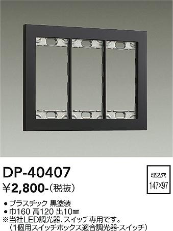 取付方法： 取付設定無し