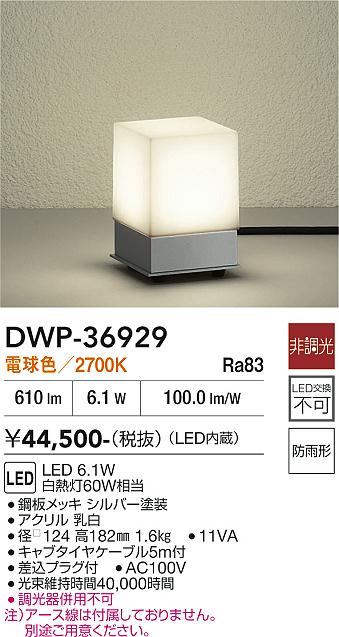 取付方法： 取付設定無し