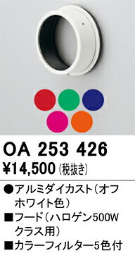 OA253426OA253426オプション フード取付設定無し 畳数設定無し取付方法： 取付設定無し