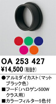 OA253427OA253427オプション フード取付設定無し 畳数設定無し取付方法： 取付設定無し