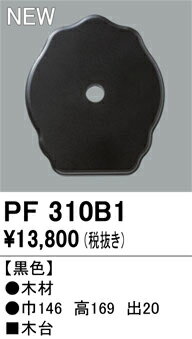 PF310B1PF310B1オプション 木台取付設定無し 畳数設定無し取付方法： 取付設定無し
