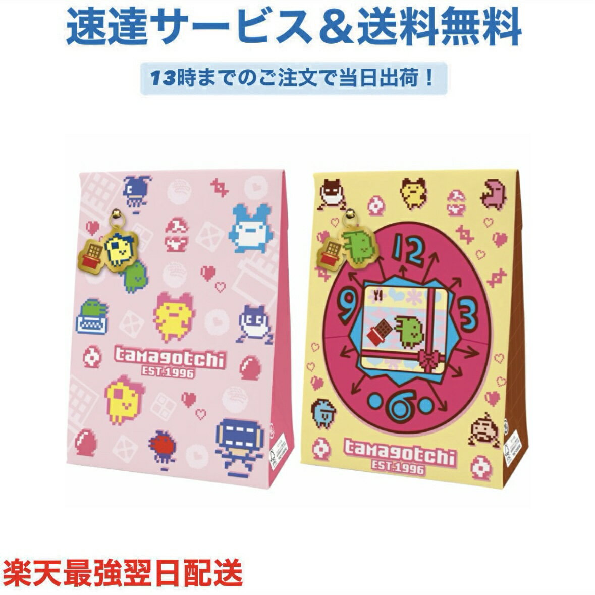 たまごっちドットチャームチョコBOX バレンタイン チョコレート プレゼント かわいい ギフト ご褒美 ホワイトデー 男性 女性 彼氏 彼女 友達 男友達 女友達 義理チョコ 友チョコ 可愛い プチギフト プレゼント 職場 会社 ばらまき ...