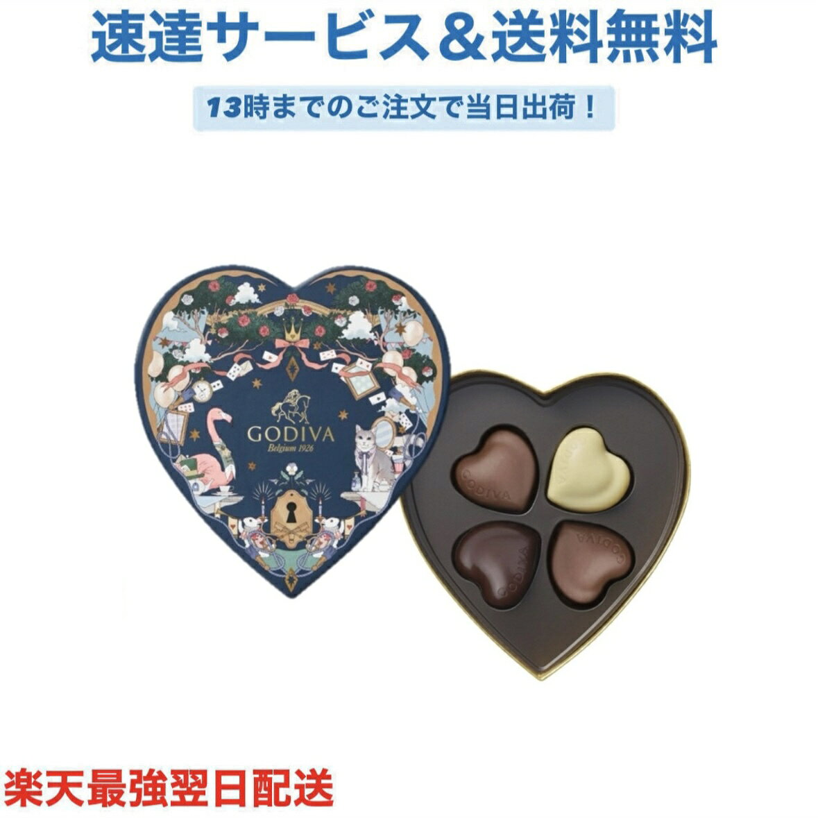 GODIVA ゴディバ クールアソート 4粒入 バレンタイン チョコ プレゼント かわいい ギフト ご褒美 ホワイトデー 男性 女性 彼氏 彼女 友達 男友達 女友達 義理チョコ 友チョコ 可愛い プチギフト プレゼント 職場 会社 ばらま...