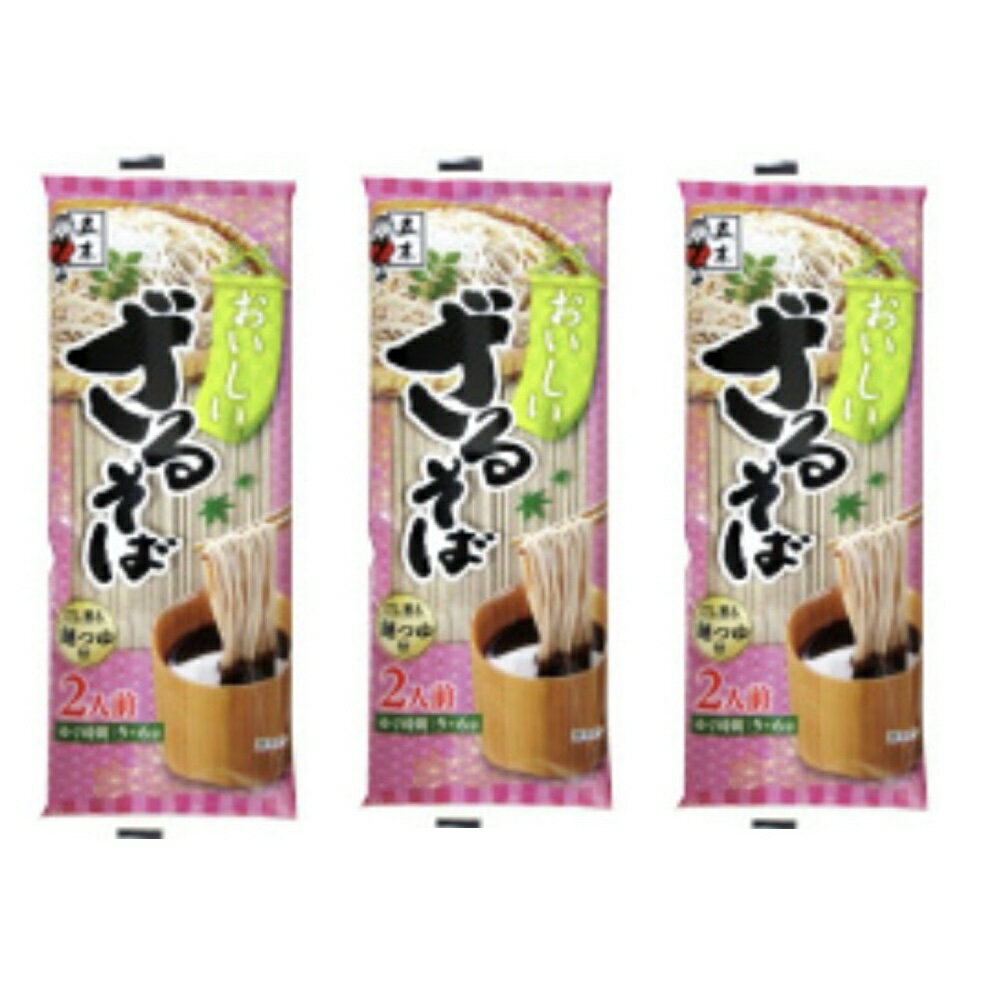 おいしいざるそば 180g つゆ麵付き 2人前 冷やし 夏 夏バテ まとめ買い 簡単 人気 暑い日 お昼ご飯 熱中症 おいしい 時短 家庭用 贈り物 五木 食品 人気 おいしいざるそば 180g つゆ麵付き 2人前 冷やし 夏 夏バテ まと...
