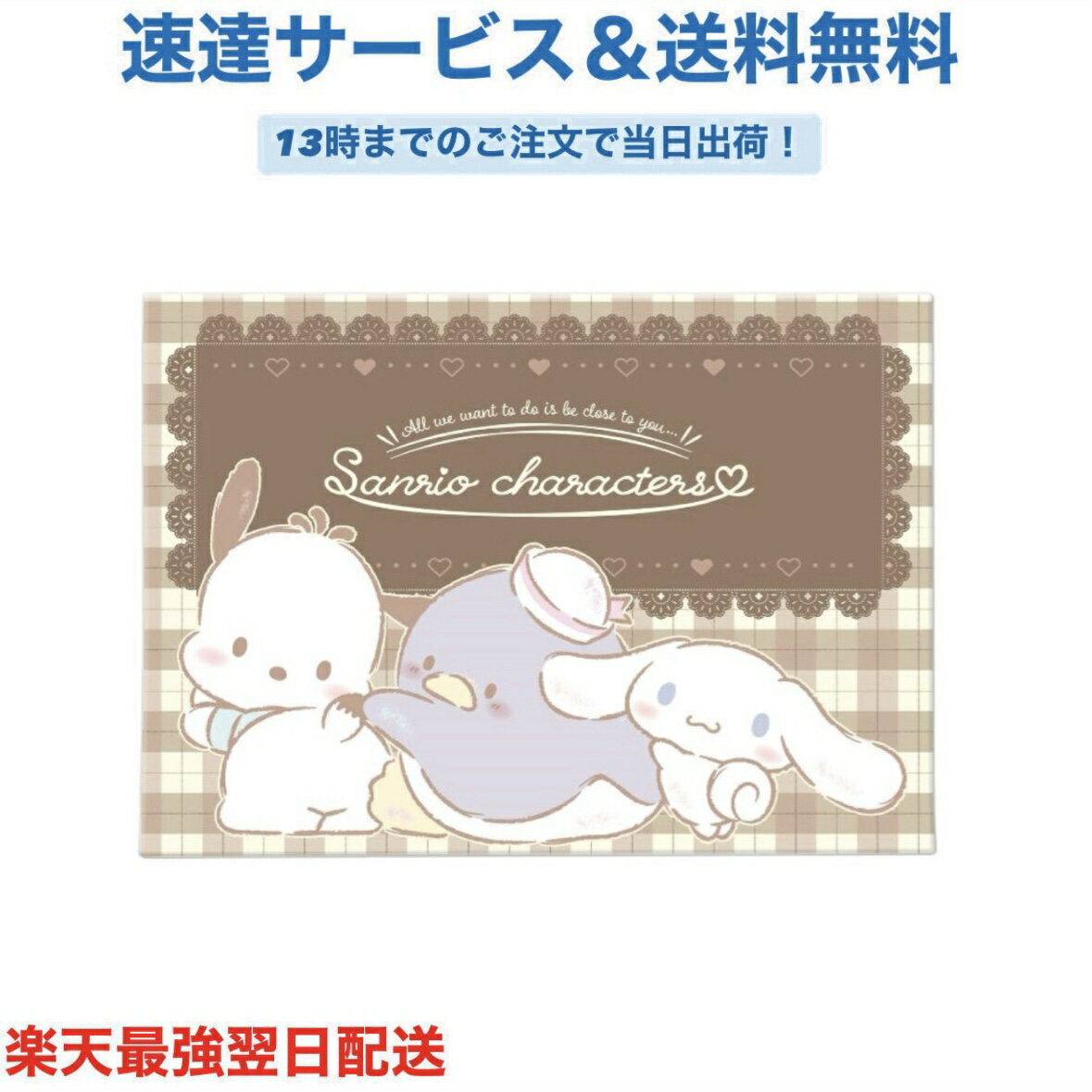 ハート サンリオキャラクターズ チョコアソート バレンタイン チョコ プレゼント かわいい ギフト ご褒美 ホワイトデー 男性 女性 彼氏 彼女 友達 男友達 女友達 義理チョコ 友チョコ 可愛い プチギフト プレゼント 職場 会社 ばらま...