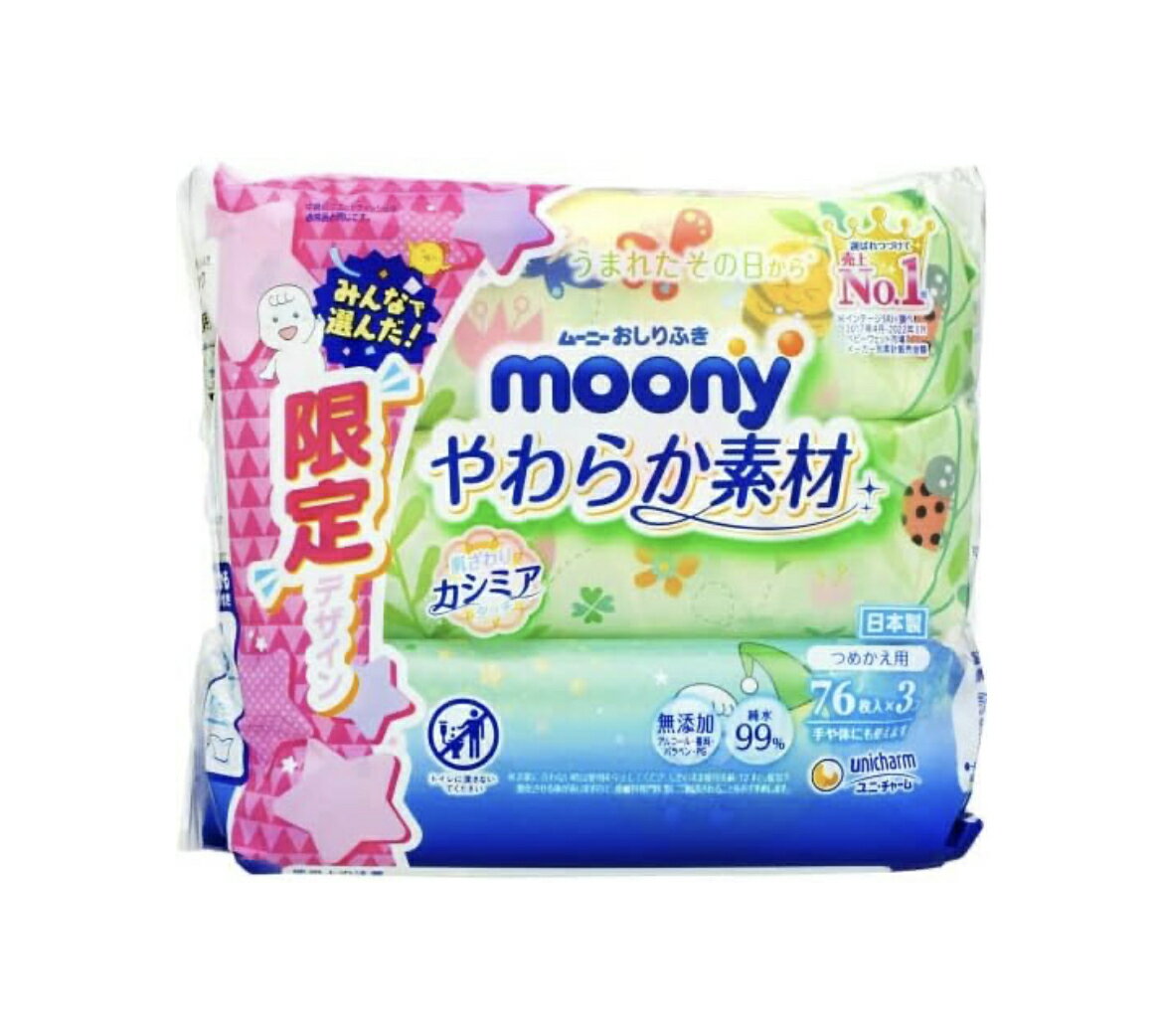 商品情報商品説明ブランドユニ・チャーム肌タイプ普通肌ユニット数1.00 個商品の個数1この商品について常温ブラント名: ユニ・チャームメーカー名: ユニ・チャーム商品の重量: 660 gユニチャーム ムーニーおしりふき やわらか素材 詰替 ...