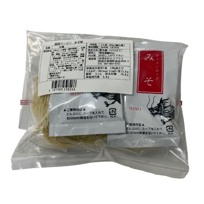 仮置き1仮置き3