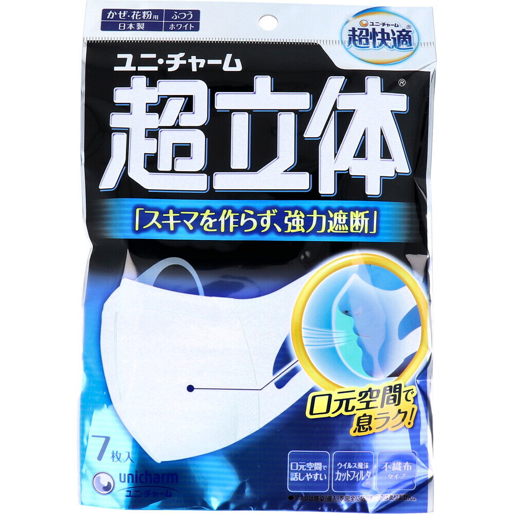 ●全面フィット形状で「スキマなし」 超立体構造でぴったりフィットして、どこにもスキマを作らない。 ●息ラク感アップ通気フィルタ 口にはりつかない立体構造と、新改良の通気フィルタ採用で、息ラク感アップ。 ●やわらかストレッチ耳かけ 耳に負担を...